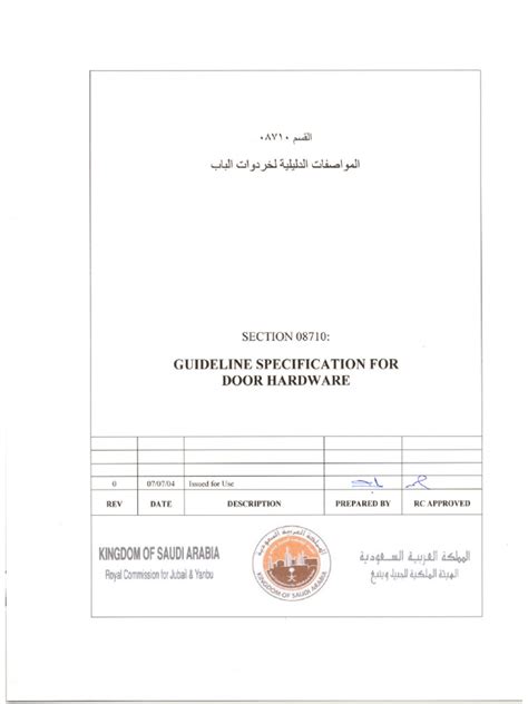 Section 08710 Door Hardware Rev 0 Pdf Door Building Engineering