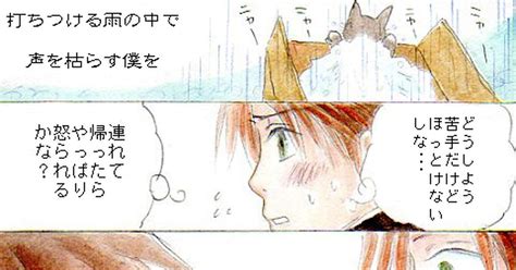 世界一初恋 僕とマサムネとリツの話 Sortのマンガ 高律 嵯峨律 目から汗が・・・ Pixiv