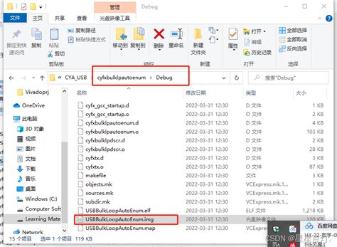 Fpga和usb30通信知识记录（7）—— Usb30 控制器 Fx3 实例usb30 控制器fx3 Csdn博客