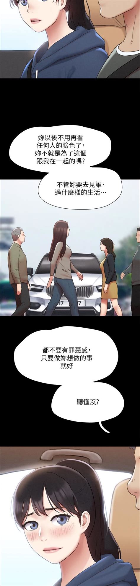 第 话 最终话 协议换爱的终点 协议换爱未删减免費阅读 人人涩漫 免费日韩禁漫