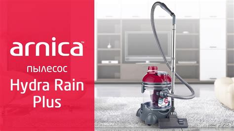 Моющий пылесос Arnica Hydra Rain Plus - YouTube