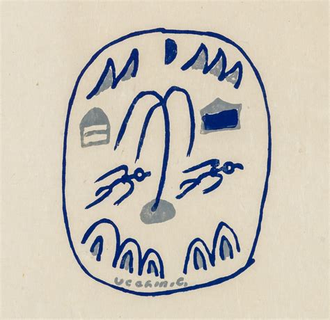 가장 진지한 고백 장욱진 프린트베이커리