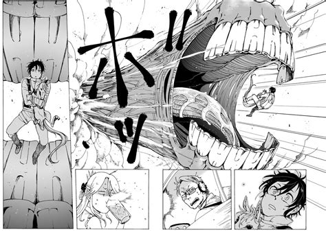 未知を愛する狂人の話。1話目「空の話」