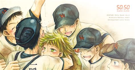おおきく振りかぶって 【web再録】おお振り「一瞬～またたくときのあいだ～」 鬼灯 杏のマンガ 漫画 おお振り 三橋廉 Pixiv