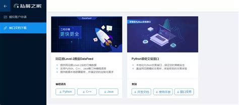同花顺python【本地直连】同花顺 Python量化交易接口上线weixin39938724的博客 Csdn博客