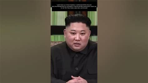 ԿՈՐԵԱ մաս 2 Youtube