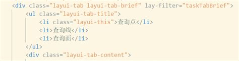 Layui Tab 选项卡切换 内容无变化layui Tab切换没反应 Csdn博客