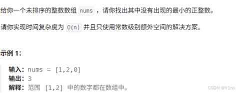 力扣hot100普通数组python版本 Csdn博客