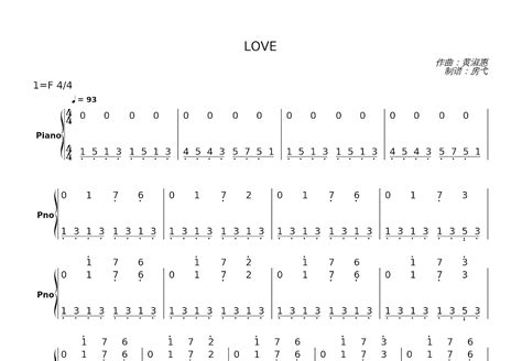 Love钢琴谱黄淑惠f调独奏 吉他世界