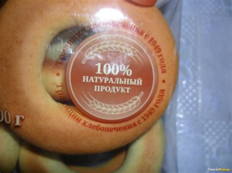 Отзыв про Баранки "Яичные" Каравай: "К чаю лучше не придумать" | Дата ...