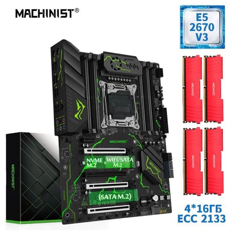 Материнская плата Machinist X99 Mr9s E5 2670 V3 4 16ГБ Ecc 2133МГц