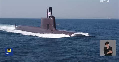 Slbm 탑재가능한 전략급 잠수함 ‘신채호함 해군에 인도