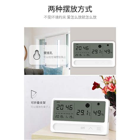 适用于室内温湿度计壁挂家用时间电子干湿温度显示仪表数显房间空虎窝淘
