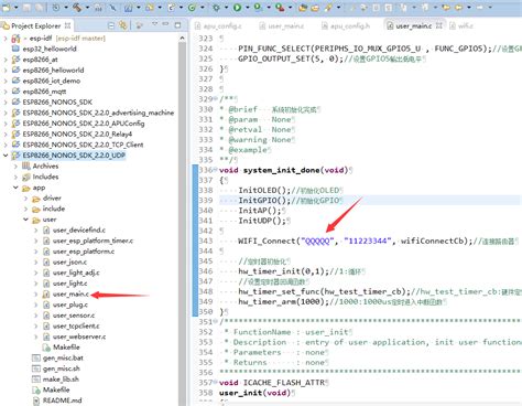 esp8266 sdk开发 微信小程序篇 微信小程序通过udp实现和esp8266局域网通信控制 广源时代 博客园