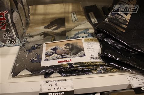 ゴジラが新宿マルイ・アネックスに出現！ゴジラ・ストア 新宿出張所がオープン！ 電撃ホビーウェブ