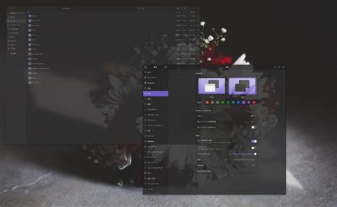 mutter rounded を使って Ubuntu 22 のデスクトップを透けさせる 涅槃を目指す in はてな
