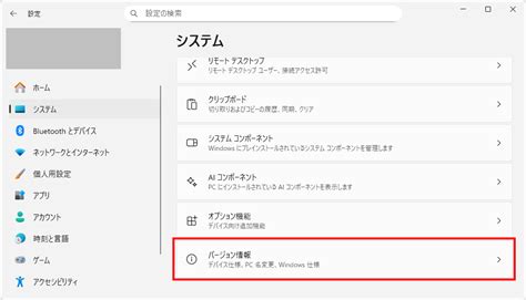 Python Python利用のための環境変数pathを設定する
