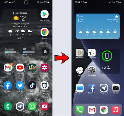 Как установить Ios 15 на андроид