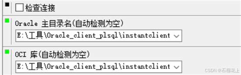 Plsql打开后，不能显示tnsnamesora中内容plsql Tnsnamesora Csdn博客