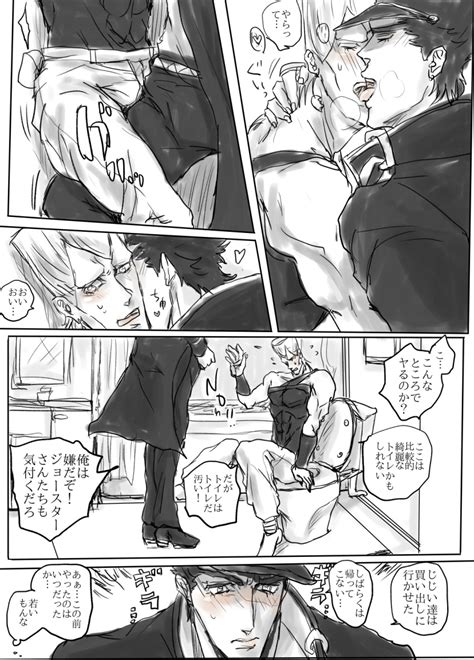 Rule 34 2boys Gay Imminent Sex Jean Pierre Polnareff Jojos Bizarre