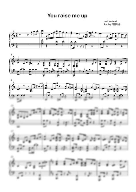 악보 R Lovland You Raise Me Up Mr에 연주하는 By 이한다솜