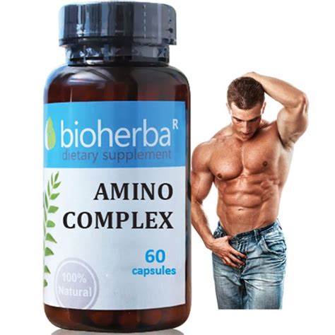 Bioherba Амино комплекс / Amino Complex 225 mg x 60 капсули - BG Health
