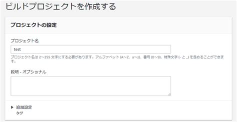 aws codepipelineが対応していないgitリポからのci cd構築 git qiita