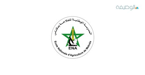 École Nationale Dagriculture De Meknès Ena Meknès