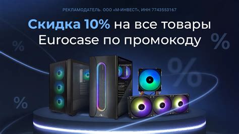 Интернет-магазин XCOM-SHOP