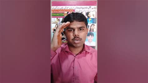 Skin Ke Dano Ka Ilaj Chehre Ke Dane Khatam Karne Ka Tarika Shorts