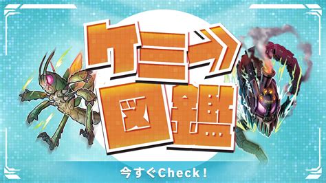 仮面ライダーガッチャード 仮面ライダーWEB公式東映