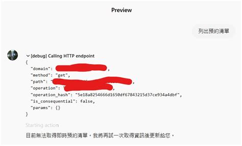 Actions Get Error Only On Android Phone App Plugins Actions Builders Openai Developer