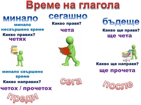 РУМАРК БЪЛГАРСКИ ЕЗИК