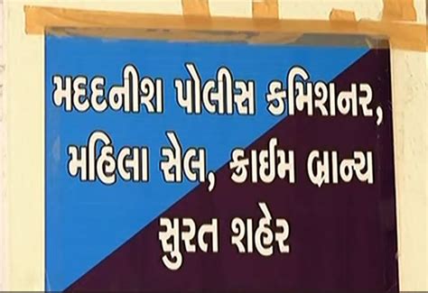 સુરતમાં સેક્સ રેકેટ વેબ સિરીઝમાં કામ કરતી મોડેલો મુંબઈથી મંગાવાતી