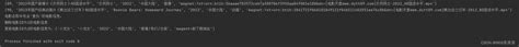 python爬虫——电影天堂电影 python电影网站 csdn博客