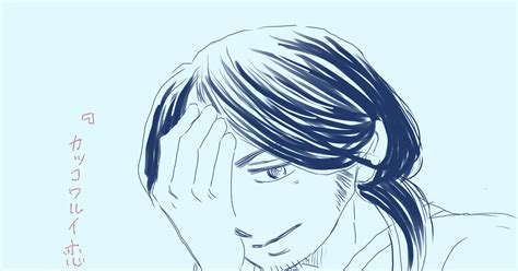 東峰旭 カッコワルイ恋 旭菅ギャグ 毬（毬乃）のマンガ 漫画 菅原孝支 旭菅 Pixiv