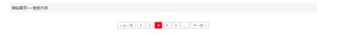 Search 搜索问题bug · Issue 1962 · Siteservercms · Github
