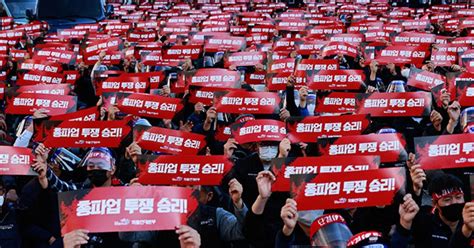 내일 화물연대 파업예고에 국토부 비상수송대책 마련