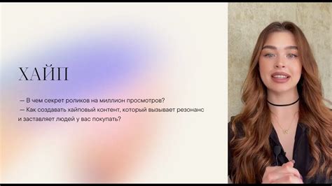 Хайп Youtube