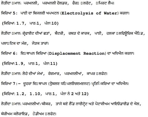 Pseb Class 10 Science Syllabus 2023 24 Download Punjab Board Class 10