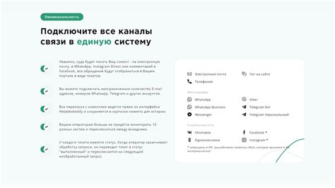 HelpDeskEddy обзор онлайн тикет системы отзывы и промокод