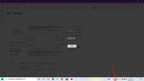 Onenote Pdf
