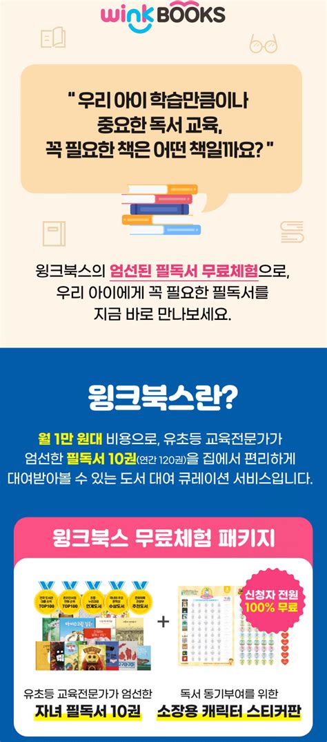교사의 성장 파트너 쌤동네