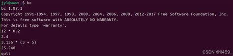 Linux脚本shell脚本执行多个命令 Csdn博客