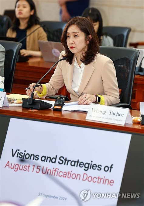 정부 주한 외교단·국제기구에 8·15 통일독트린 설명회종합 나무뉴스