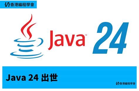 香港編程學會 Hong Kong Programming Society Facebook