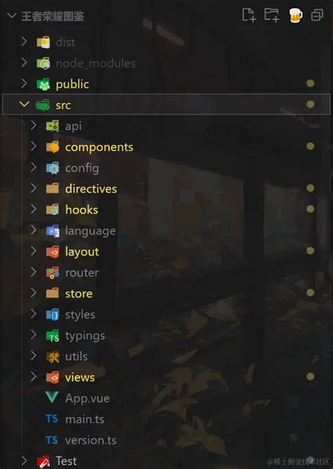 🌈vscode外观定制🎨主题、彩虹缩进、颜色代码显示颜色、背景图、文件图标、产品图标主题、输入时产生粒子特效、看板娘 掘金