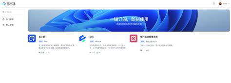 Lattice 业务包的动态加载 毗卢道场