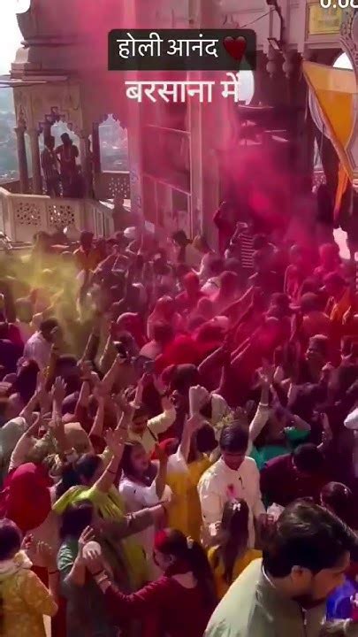 Holi Aanand In Vrindavan Rishi4radhe Radge Viral Short Youtube