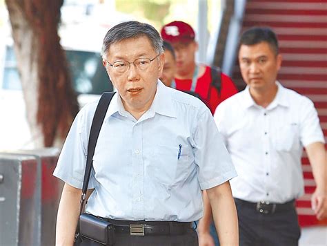 台北 京華城案調查小組 將邀柯文哲到場說明 地方新聞 中國時報